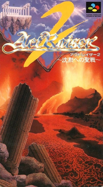 ActRaiser 2 - Chinmoku e no Seisen (Japan) のロムをダウンロード - 無料の SNES のゲーム - Retrostic