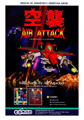 Descargar Air Attack (set 1) ROM - Juegos Mame Gratuitos - Retrostic