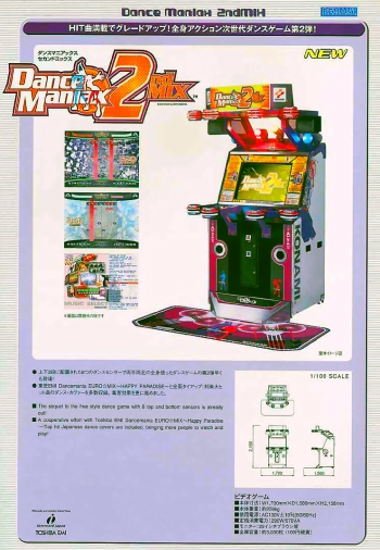 Dance Maniax 2nd Mix (G*A39 VER. JAA) ROM Download - Free Mame Games ...