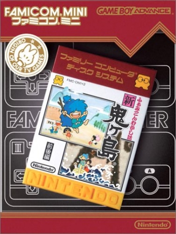 Descargar Famicom Mini - Vol 26 - Mukashi Hanashi - Shin Onigashima (J ...