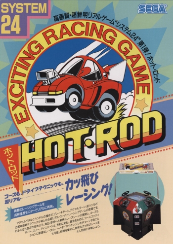 Hot Rod (World, 3 Players, Turbo set 1, Floppy Based) ROM Download ...