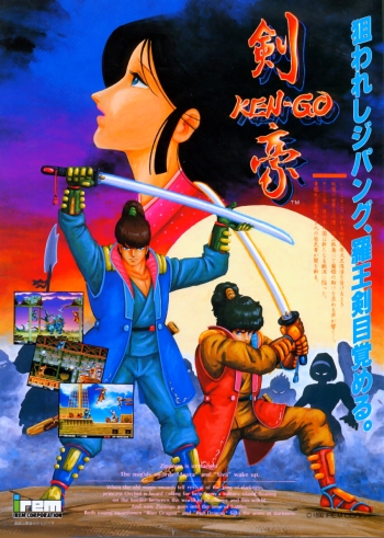 Ken-Go (set 1) ROM Download - Free Mame Games - Retrostic