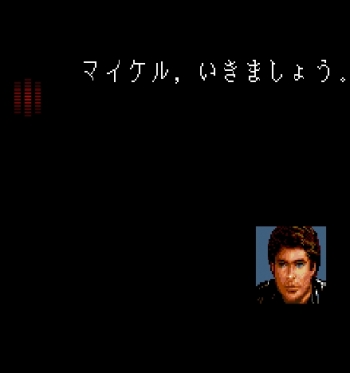 Knight Rider Special (Japan) のロムをダウンロード - 無料の TurboGrafx16 のゲーム - Retrostic