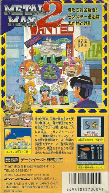 Metal Max 2 (Japan) ROM Download - Free SNES Games - Retrostic