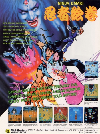 Descargar Ninja Emaki (US) ROM - Juegos Mame Gratuitos - Retrostic