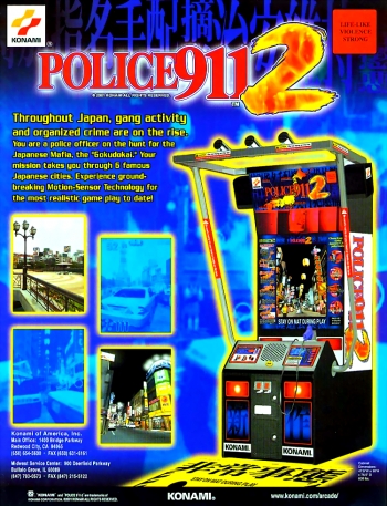 Police 911 2 (VER. UAA:B) ROM Download - Free Mame Games - Retrostic