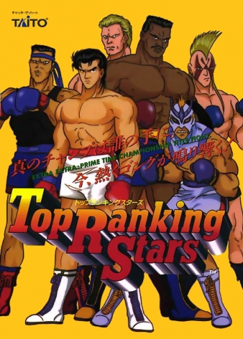 Top Ranking Stars (Ver 2.1O 1993/05/21) (New Version) ROM Download ...