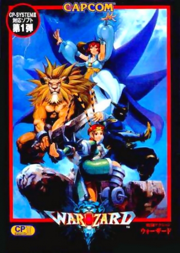 Warzard (Japan 961121) ROM Download - Free Mame Games - Retrostic