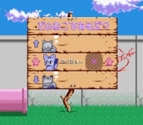 Gdleen (Japan) のロムをダウンロード - 無料の SNES のゲーム - Retrostic