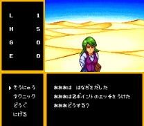 TurboGrafx16 のロム - PC Engine - TurboGrafx16 のゲームをダウンロード - Retrostic